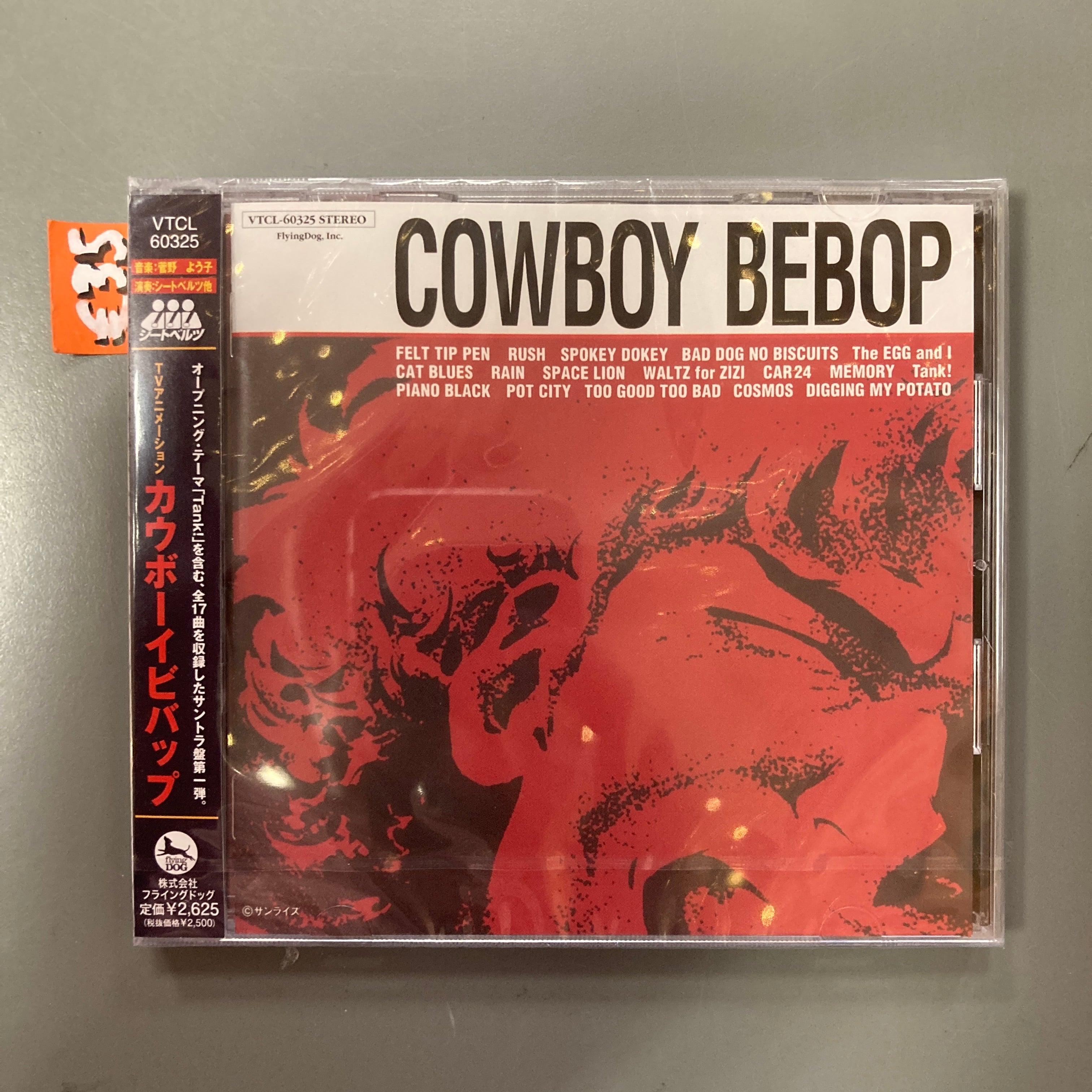Cowboy Bebop (CD) – Little Deer Comics